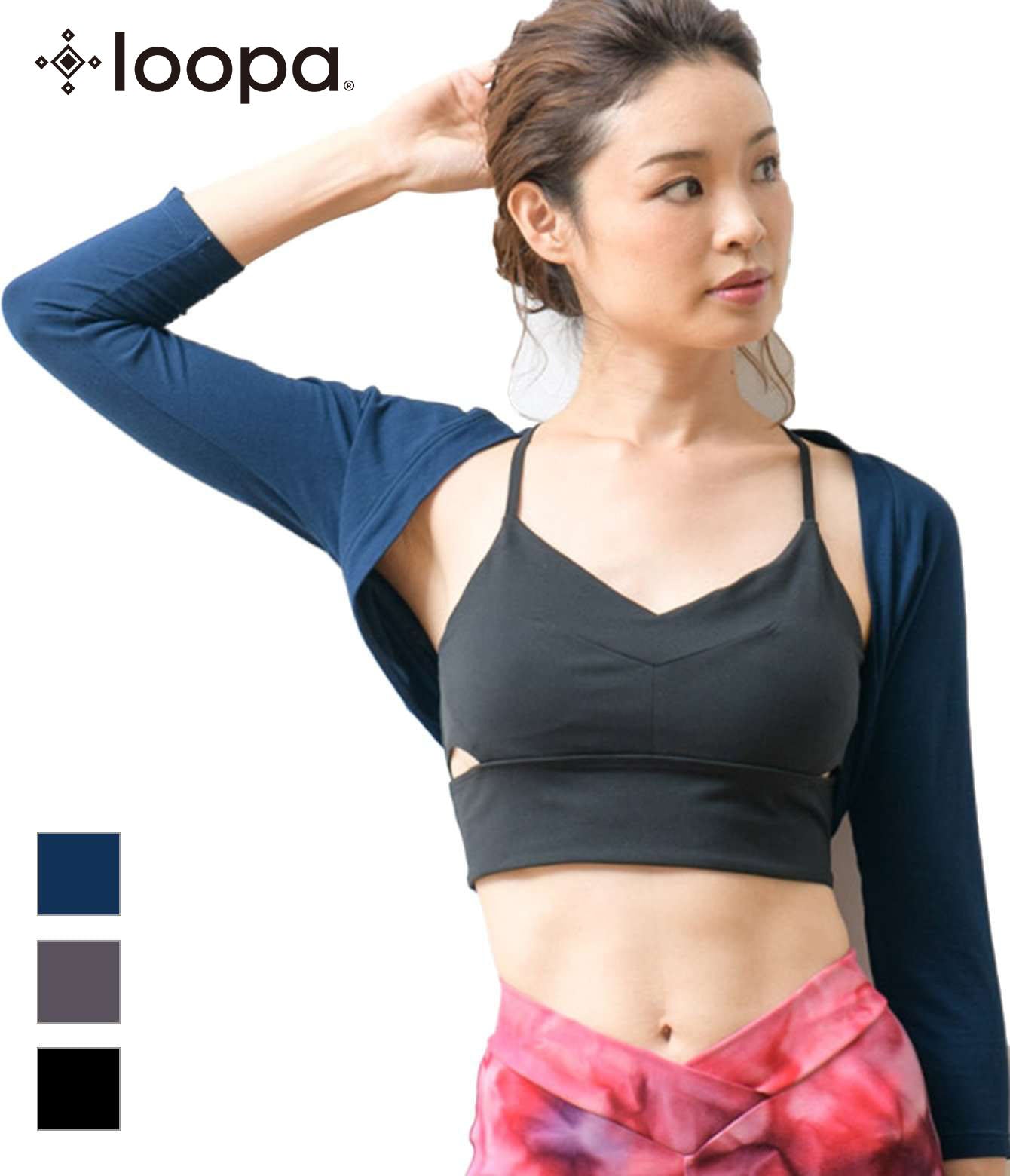 [Loopa] ルーパ シュラグ カーディガン Yoga Shrug cardigan アウター / ヨガウェア ヨガトップス [A] 10_1 - Puravida! プラヴィダ ヨガ ...